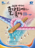2025 기지시줄다리기 축제 안내 포스터 공개 네이버 블로그